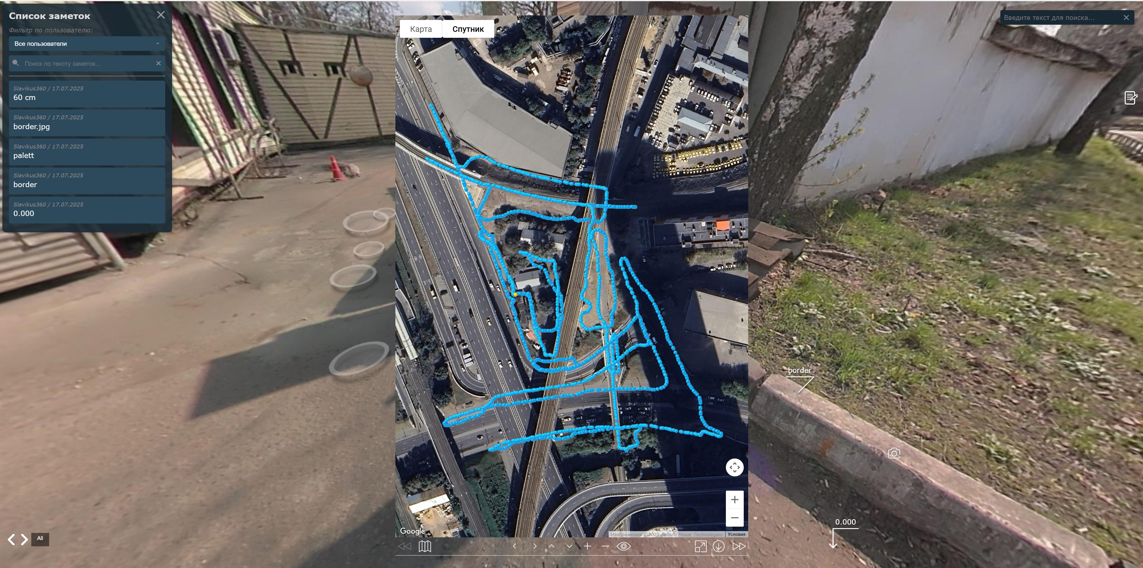Virtual tour from Lixel data - Laser Scanning Forum